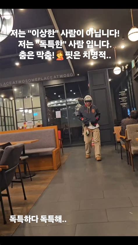 민선기 퇴근도 멋지게 하면 기분이 좋아져요 최선으로 하루를 달렸다 퇴근 323 이닷~~ 출근하면 청소를 시작으로 홍보촬영 사진촬영 Sns 홍보