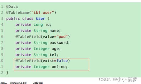 Springboot中如何实现联表查询springboot联表查询 Csdn博客