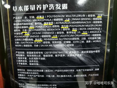 三、现代科技，化繁为简，一瓶中药防脱洗发水就可以有效缓解或搞定脱发烦恼。