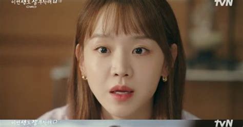 “드디어 만났다” 신혜선 사망→환생 후 안보현과 운명적 재회 ‘이생잘 [종합] 조선비즈