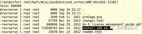 arm cortex m0 designstart系列 1概述及实验准备 soc验证工程师 博客园