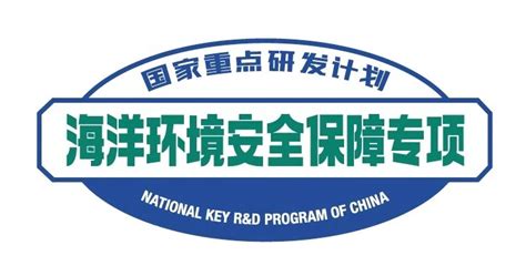 国家重点研发计划“海洋环境安全保障”专项“海洋生物化学常规要素在线监测仪器研制”项目研究及进展 中国科学院深圳先进技术研究院 光电工程技术中心