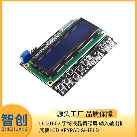 Lcd1602 Character Lcd Yellow Green Screen Inputoutput Expansion Board Lcd Keypad Shield