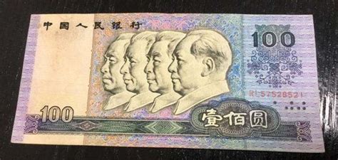 1990年一百元纸币现在值多少钱？1990年一百元纸币价格表 马甸收藏网