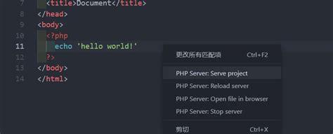 手把手教你怎么在vscode中搭建php开发环境 开发工具 站长图库