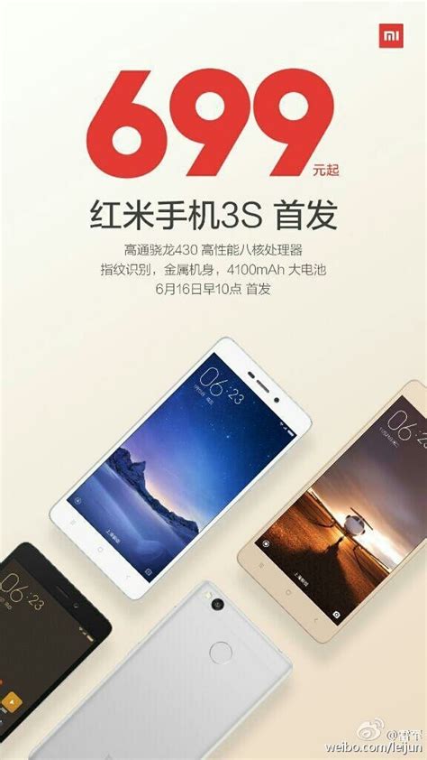 Xiaomi Reveals Redmi 3S With Snapdragon 430 & 4100mAh battery - Gizmochina