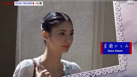 【画像有】星蘭ひとみの現在や宝塚時代が可愛すぎる！時系列で可愛い画像をまとめ紹介 トラさんのがおろぐ！