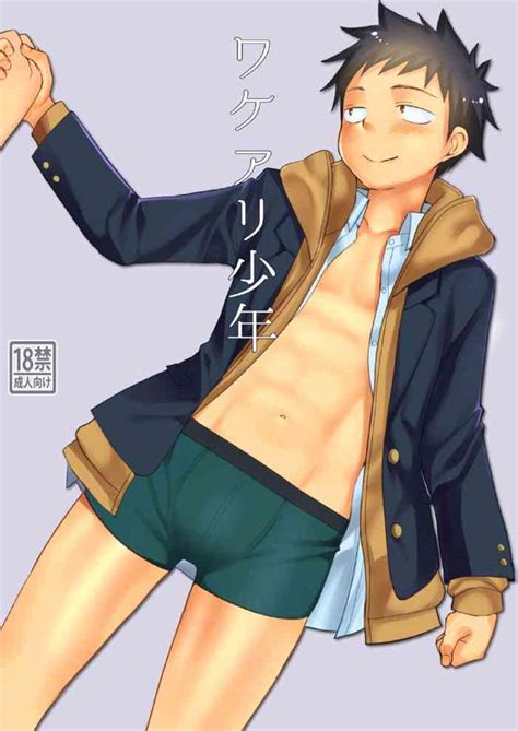 Wakeari Shounen Nhentai Hentai Doujinshi And Manga