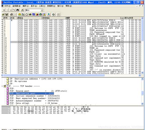 实验1 网络嗅探实验实验一网络嗅探实验 Csdn博客
