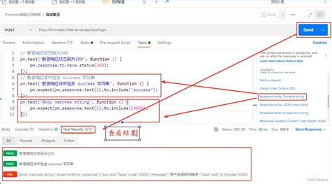 接口用例设计 csdn博客