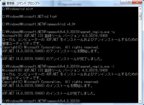 ASP NETVisual Studio をインストールした後に IIS をインストール 開発備忘録ふと思ったこと