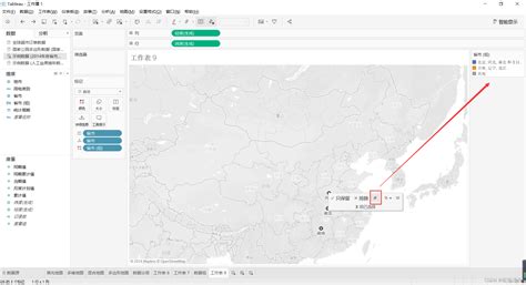 Tableau学习——数据分层结构、数据分组、数据集tableau怎么给数据分段 Csdn博客
