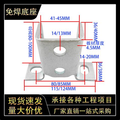 抗震支架免焊底座c型鋼底座預埋件光伏底座c型鋼快速卡槽c型鋼u型 蝦皮購物