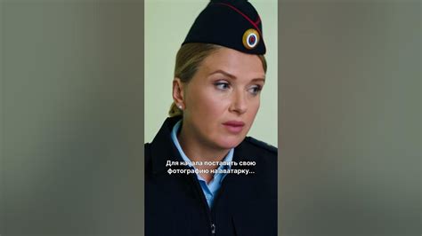 Как познакомиться с девушкой мелодрама драма сериал детектив детектив2024 кино топ