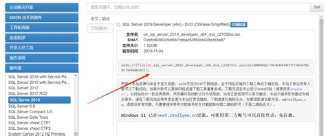 关于SQL server安装过程及报错解决 Moyidoudouzi 博客园