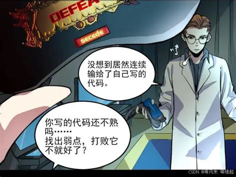 软件公司如何保护代码不泄漏？9种方法教会你！ 杜绝源代码泄密风险！ Csdn博客