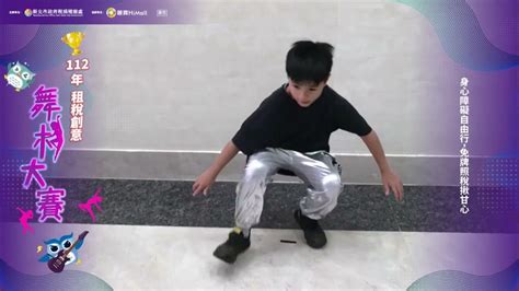 112年租稅創意舞林大賽 25 2 吳以翔 Youtube