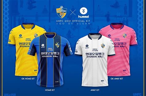공식 울산현대 2021시즌 국내 국제 대회용 유니폼 디자인 공개 민중의소리
