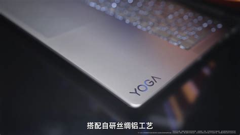 【官方评测】yogapro16 Auraai元启版评测 高性能独显创作新巅峰 Yoga圈 联想社区