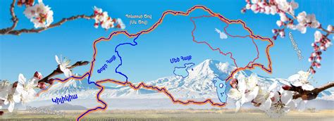 Երկիր Ծիրանի Շիրակի մարզային կառույց