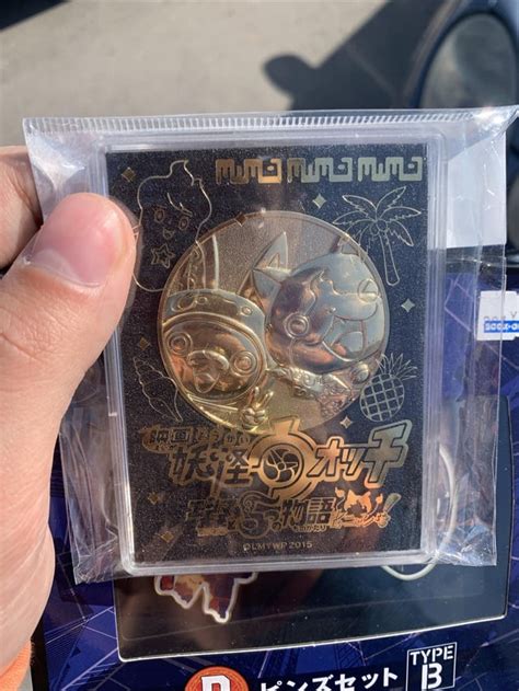 Obsessed With This Unused Yokai Its Too Cute R Yokaiwatch