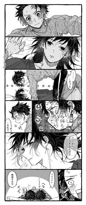 返りうち 義炭 しら さんのマンガ ツイコミ 仮