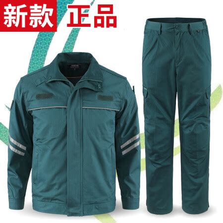 邦固依品国家电网工作服套装男秋季新款电力电工供电防静电劳保服工装定制 国家电网防静电套装 春秋季厚款 4XL 190图片 价格 品牌 报价 京东