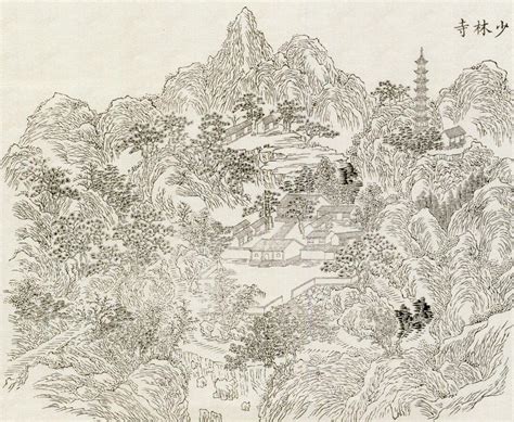 盤山志十六卷首五卷 清代内府刻书 图片