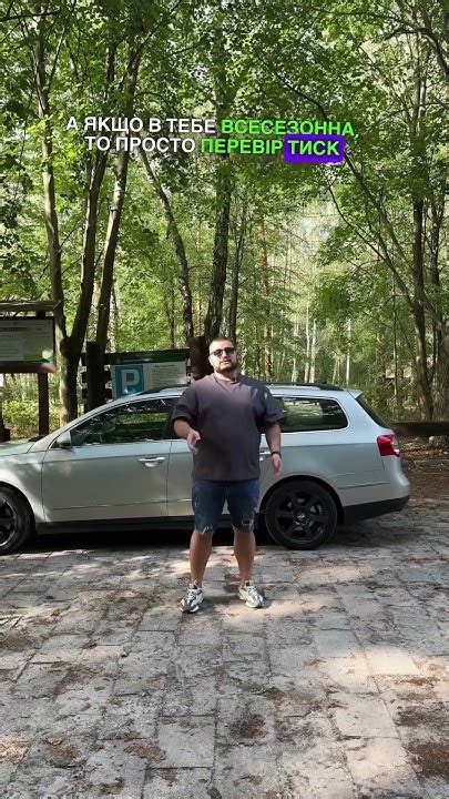 Як підготувати авто до зими важливі поради підбіравто автомобілі автопідбір Youtube