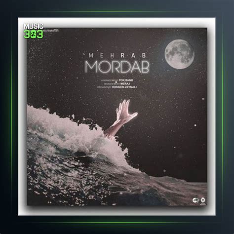 دانلود آهنگ مرداب از مهراب به همراه متن کامل