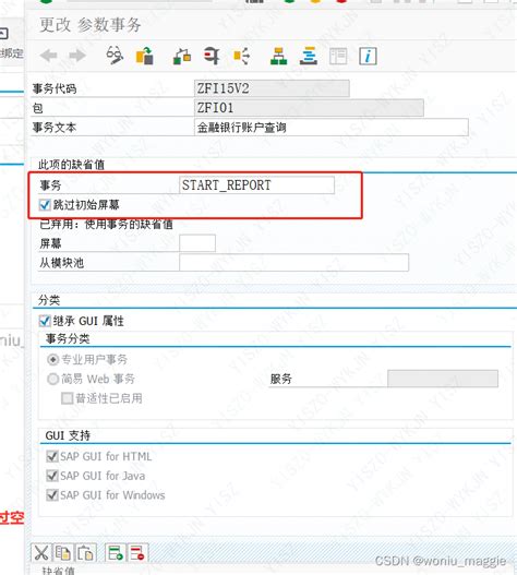 Query查询query怎么根据信息集查程序名 Csdn博客