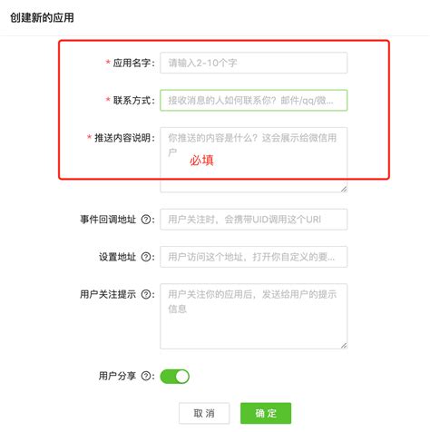 使用wxpusher给自己的个人微信发送提醒消息(wxpusher微信推送服务) 知乎 使用wxpusher给自己的个人微信发送提醒消息(wxpusher微信推送服务) 知乎
