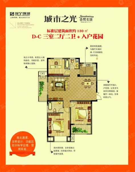 芜湖城市之光户型图城市之光户型图大山谷图库