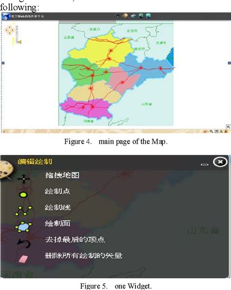 Figure 4 From Design And Implementation Of Open Source Webgis Client