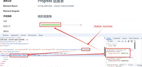 Element Ui Progress 组件源码分享element Ui 审批进度条progress Csdn博客