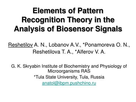 Ppt Elements Of Pattern Recognition Theory In The Analysis Of