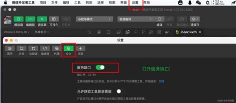 Uniapp Hbuilderx 运行到各个小程序开发工具 阿里云开发者社区