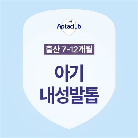 아기 내성발톱 발톱 깨짐 원인과 해결방법 아기손톱트리머 필요할까 네이버 블로그