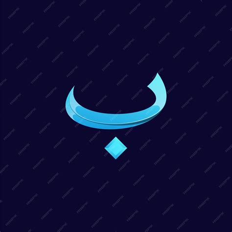 Premium Vector Vector Logo Illustration Calligraphy Hijaiyah Gradient