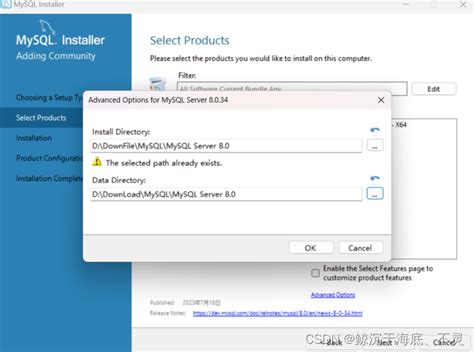 mysql8 0 34 安装配置教程 mysql8 0 34安装教程 csdn博客