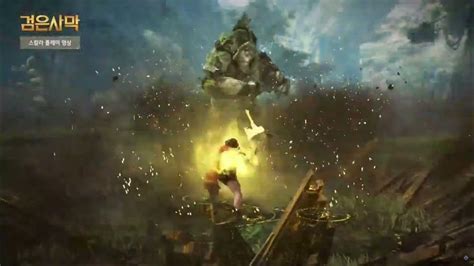 ⚒️ New Class Scholar Trailer Releases December 20 Black Desert