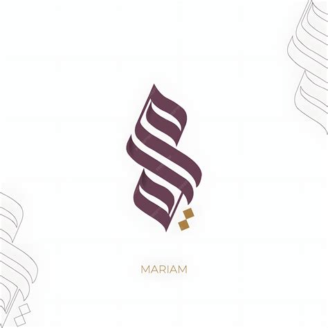 Premium Vector Abstract Mariam Name Arabic Calligraphy