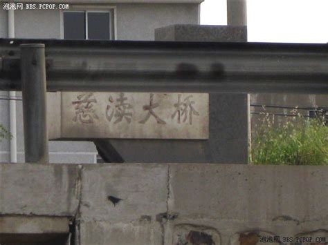 武进区横林镇慈渎大桥老百晓集桥