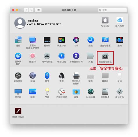 在 Macos 上配置 Ssr进行使用 沐云夏天教程中心 在 Macos 上配置 Ssr进行使用 沐云夏天教程中心
