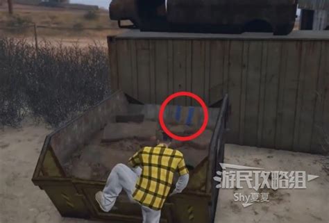 GTAOL杰拉德的包裹位置大全 杰拉德的包裹在哪