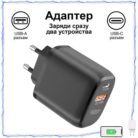 Сетевое зарядное устройство Зарядка Блок Type C и UsВ 20 Вт Usb 2 0 Type A Power Delivery