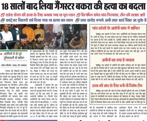 Rohan Choudhary On Linkedin Exclusive