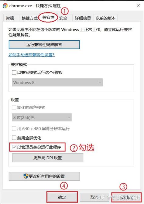 Win10 开启以管理员身份运行 知乎 Win10 开启以管理员身份运行 知乎