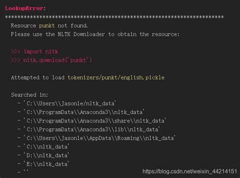 nltk包没有发现punkt资源问题 punkt zip csdn博客