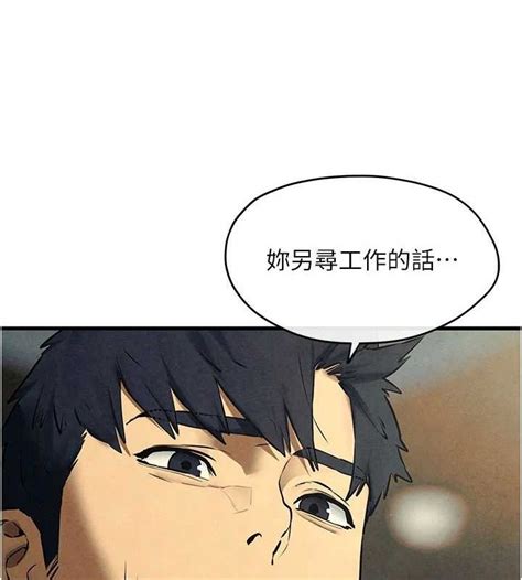 第70話 我想躺進你懷裡感受溫暖 《慾海交锋》未删减版全集免費在线阅读 禁漫岛 韩漫日漫3d漫画的禁漫天堂